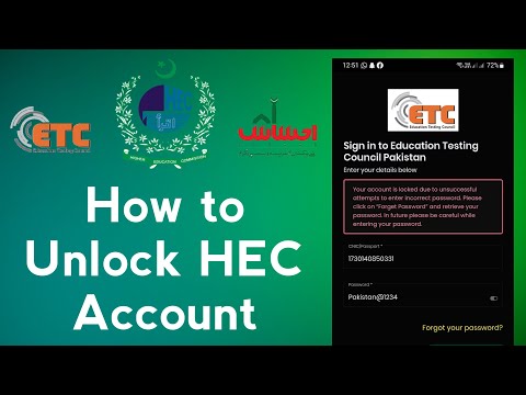How to unlock HEC account | Forgot HEC Password | HEC Account locked | Email recovery/password reset
