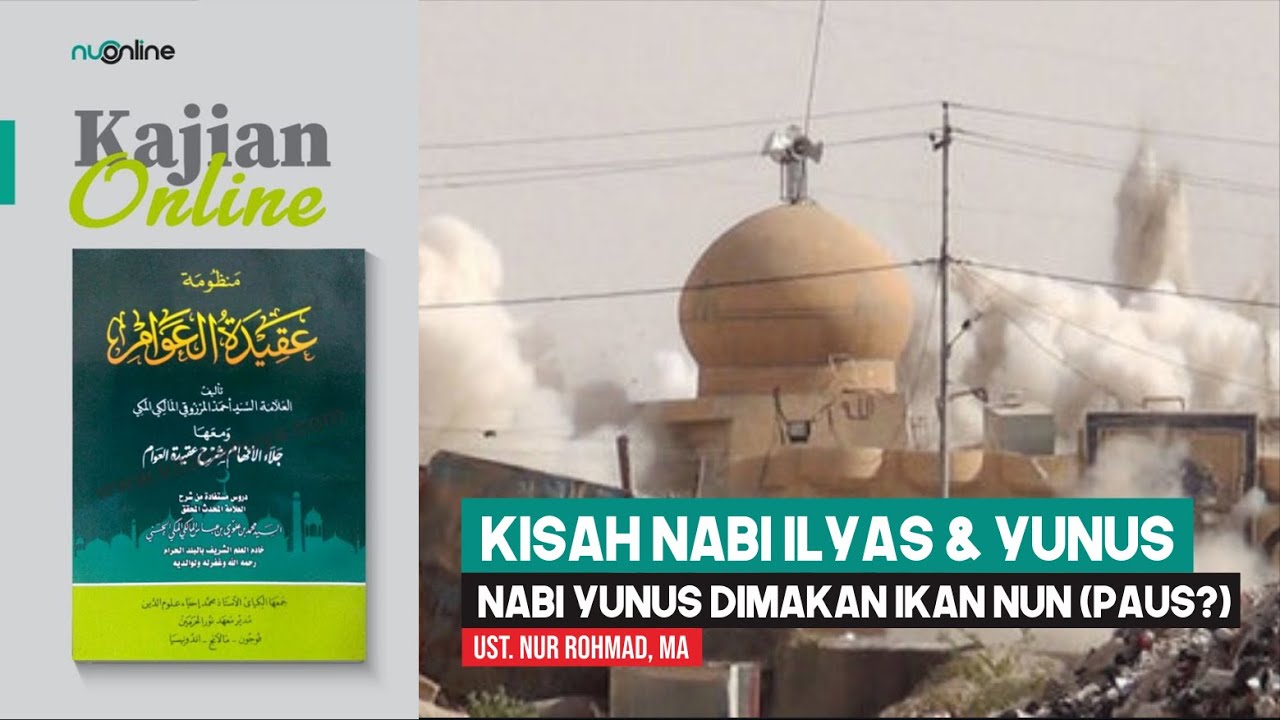 Informasi Berita Kisah Nabi Ilyas Dan Nabi Yunus Terbaru Hari Ini - NU ... Informasi Berita Kisah Nabi Ilyas Dan Nabi Yunus Terbaru Hari Ini - NU ...
