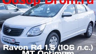 Ravon R4 2016, 2017, 2018, 2019, 2020, седан, 1 поколение технические ...