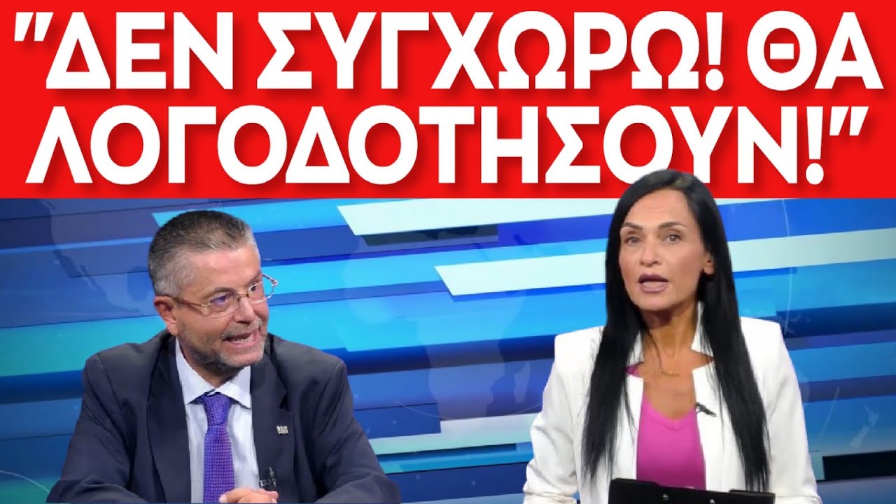 Κύριε Σαράκη, όταν πηγαίνατε στο κόμμα του Βελόπουλου, δεν γνωρίζατε τι ...