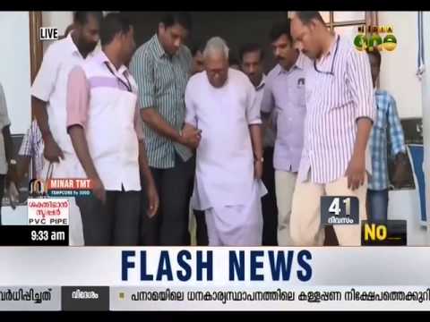 V. S. Achuthanandan to inaugurate election conventions in Palakkad and Malampuzha