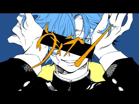 『VOCALOID6』Villain (ft. Otomachi Una) / ヴィラン (feat. 音街ウナ)