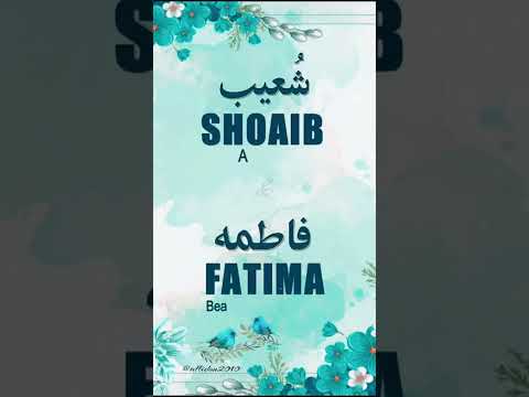 🌹Shoaib & Fatima🌹 | Name Meaning Status || Urdu e Hind Official
