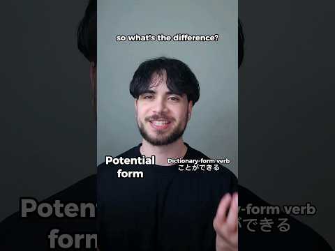 The potential form of verbs VS dictionary-form verbことができる (koto ga dekiru) in Japanese
