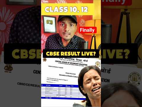 Hurrah🎉CBSE Result 2025 Date😭🤯 For class 10,12🥺|CBSE 2025 RESULT #exam #cbse #10class #result2025