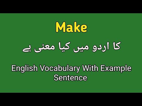 Make meaning in Urdu | make meaning in Urdu/Hindi