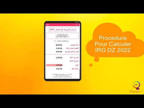 Windev Cours 39 : Procédure pour calculer IRG DZ 2022 #irg2022