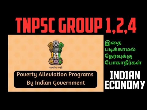 poverty eradication schemes| Indian economy| Tnpsc group 1, 2, 4