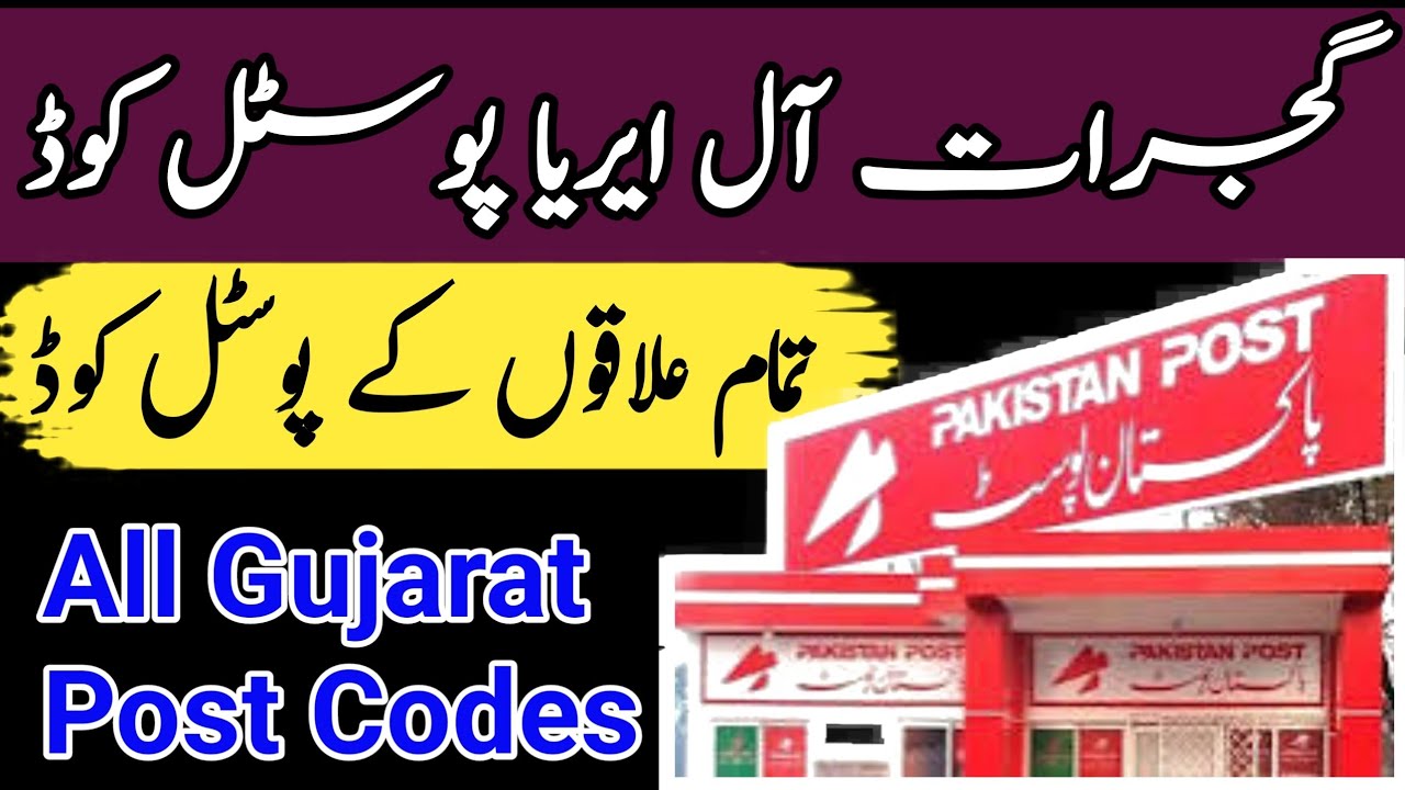 Gujarat postal code list | postal code of Gujarat city all area