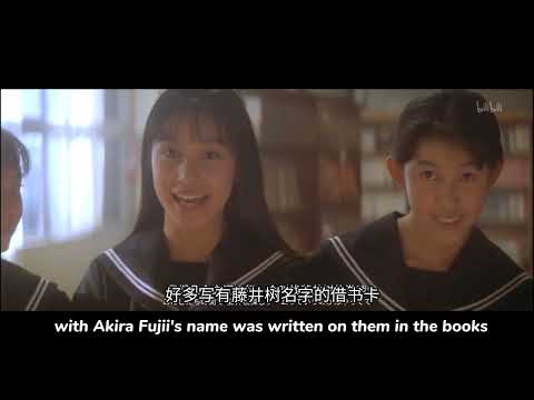 Love letter| Japanese romantic love movie| Japanese literature& Chinese literature.