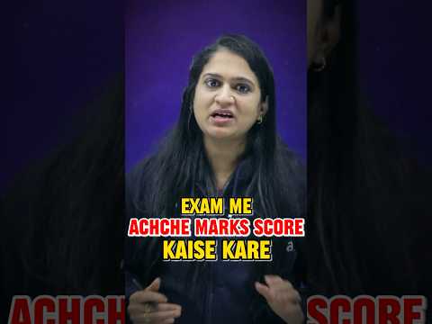 How to become Topper in Class 8 ? Study Tips to Score 95% #studymotivation #class8