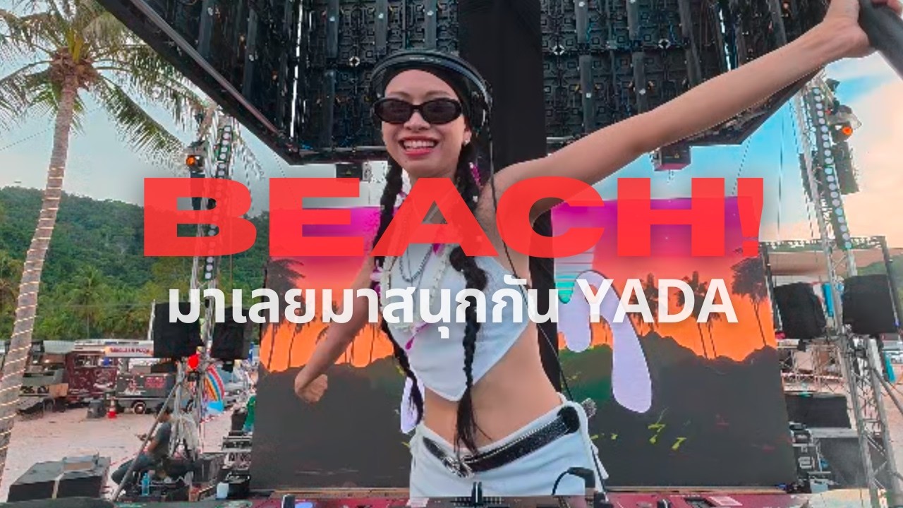 SUNSET BEACH POP MIX  | Thungmakham Miami | Chumphon | DJ YADA