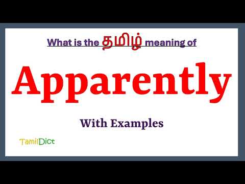 Apparently Meaning in Tamil | Apparently in Tamil | Apparently in Tamil Dictionary |