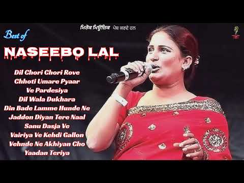 Naseebo Lal | Heart Touching Punjabi Sad Songs