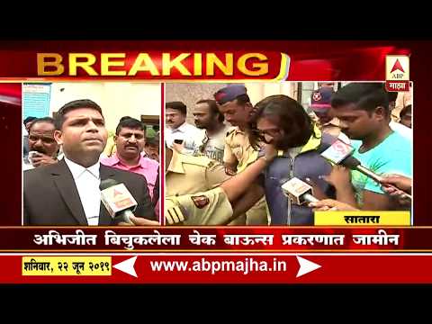 Abhijeet Bichukale arrested from Bigg Boss House | Bigg Boss Marathi | Satara