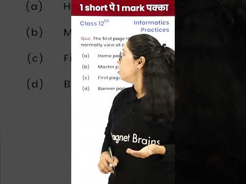 The First Page That You Normally View at a Website! 1 Video 1 Mark पक्का for Board Exam! #shorts