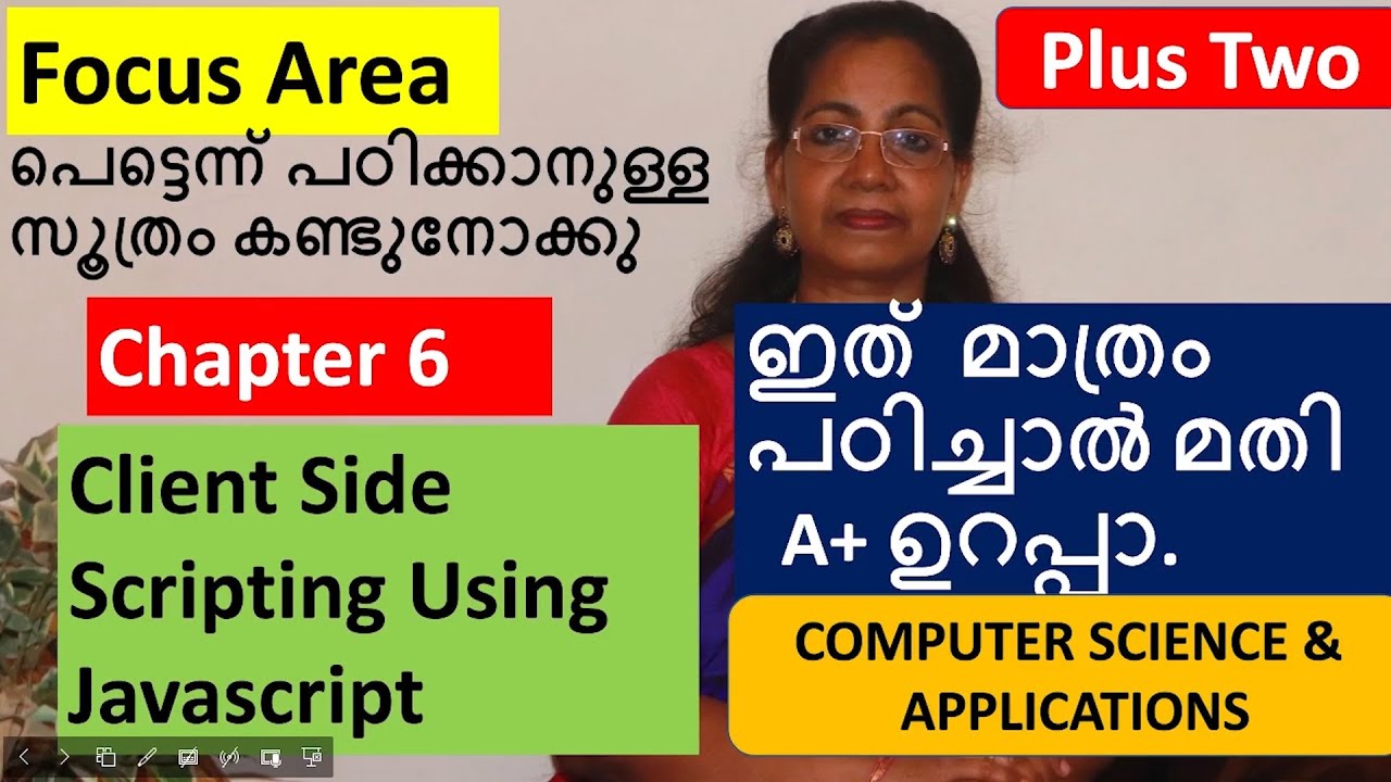 [FOCUS AREA] JavaScript | Chapter 6 | +2 Computer Application / Science in Malayalam