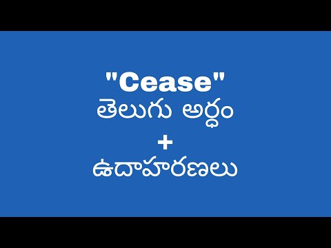 Cease meaning in telugu with examples | Cease తెలుగు లో అర్థం @meaningintelugu