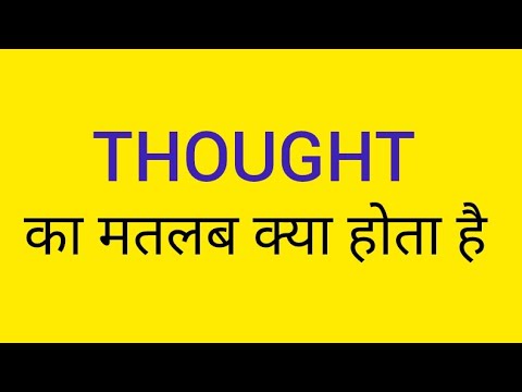 Thought meaning in hindi/ thought ka matlab kya hota hai