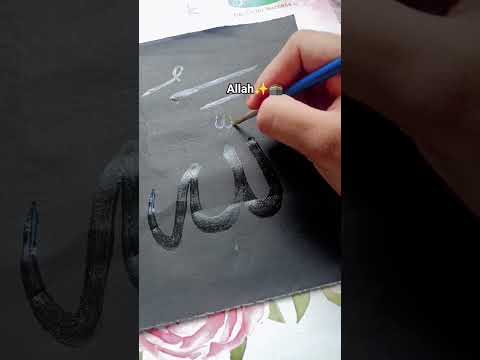 The golden words of Allah🕊️Allah calligraphy with golden leaf paper#allah#art #calligraphy#arabicart