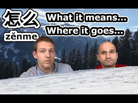 Learn Mandarin Chinese — How to use zěnme 怎么 in a sentence