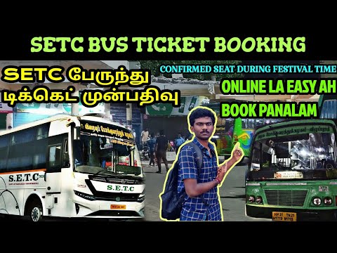 SETC ONLINE BOOKING 🎟️ | டிக்கெட் முன்பதிவு எப்படி செய்வது | Fully Explained | Use this Method 🛑