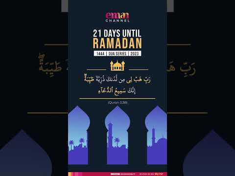 Only 21 Days Left For Ramadan | 2023