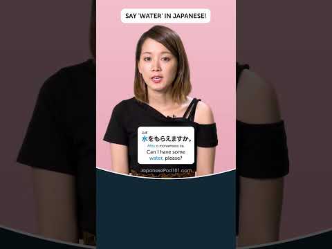 Water in Japanese ???????? #shorts #Japanese