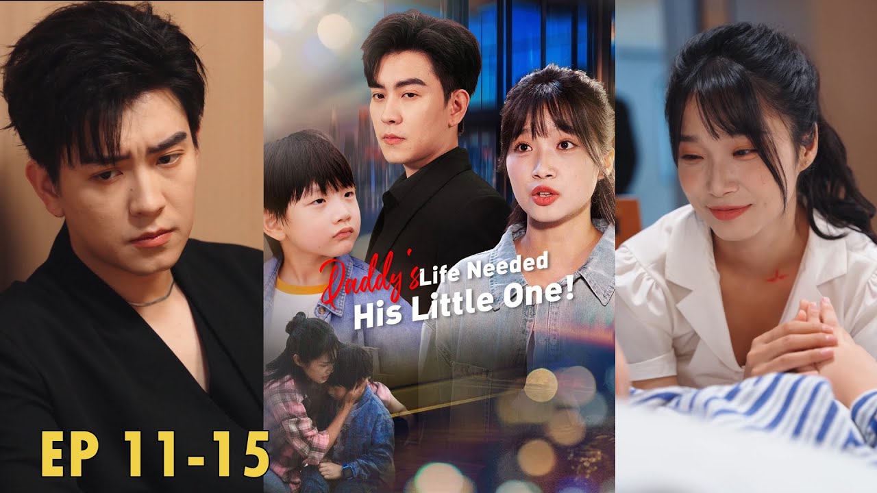 💓💓【Daddy's Life Needed His Little One!】💓💓
