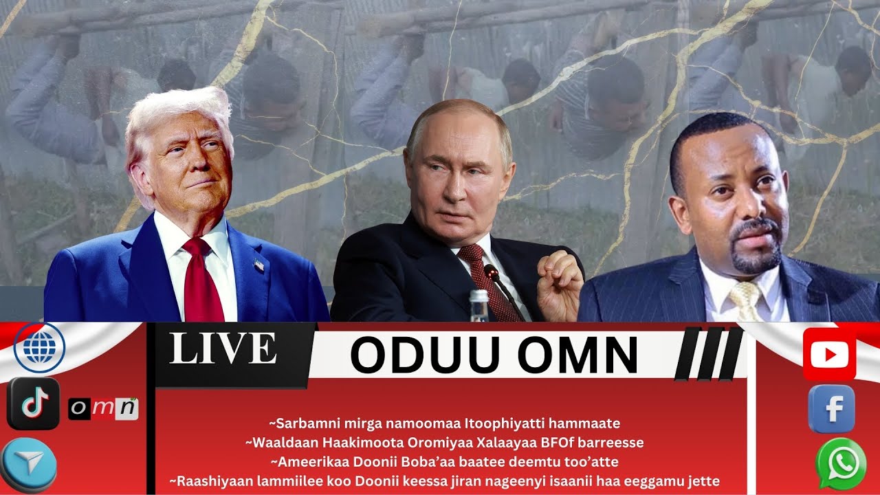 OMN: ODUU AMAJJI 8, 2025 Ameerikaan Doonii Alaabaa Raashiyaa qabu too'achuu beeksifte