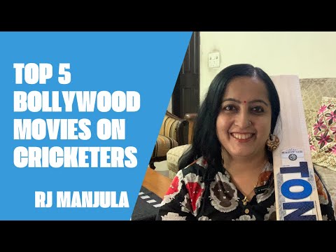 Top 5 Bollywood Movies On Cricketers #cricketmovie #bollywoodmovies #rjmanjula #bollywoodcricket