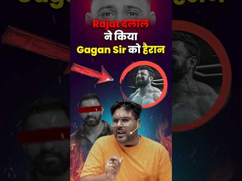 रजत दलाल ने किया Gagan Sir को हैरान 🤭 Gagan Pratap Sir #ssc #railway #rajatdalal #bigboss