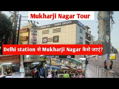 Mukharji Nagar Tour | New Delhi station to Mukharji Nagar