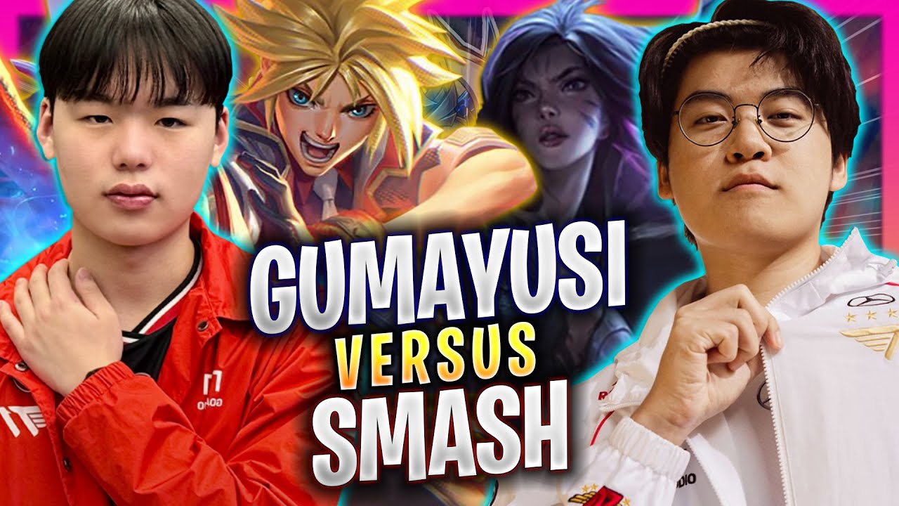 [閒聊] Smash真的比Guma有料嗎？ - 看板LoL - PTT網頁版