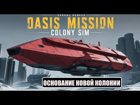 Steam Community :: Oasis Mission