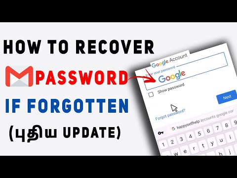 GMAIL PASSWORD FORGOT ? : How to Reset or Recover Gmail Account Password if Forgotten tamil