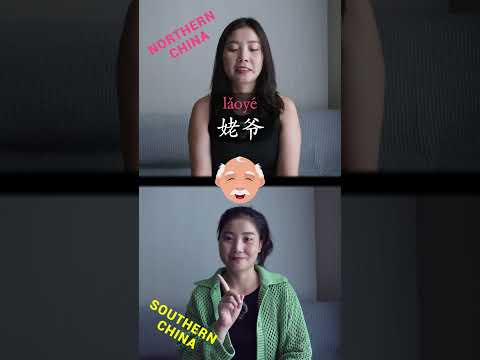 Northern Vs. Southern China / Daily Chinese