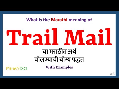 Trail Mail Meaning in Marathi | Trail Mail म्हणजे काय | Trail Mail in Marathi Dictionary |