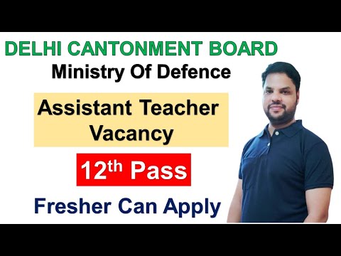 Govt Job Vacancy 2023 I cantonment board recruitment 2023 I Assistant Teacher