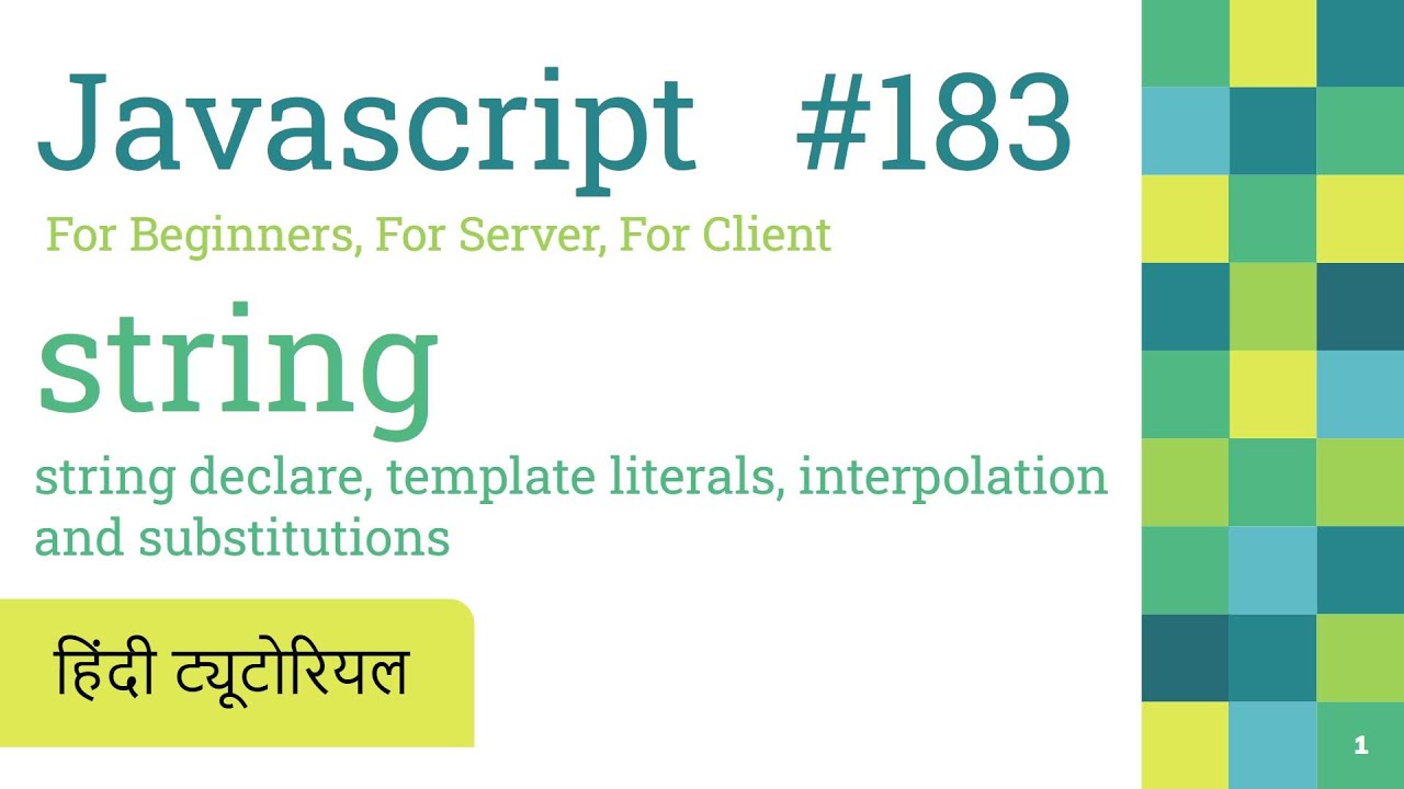 183 Javascript String, template literals, interpolation, substitutions | Javascript Hindi Tutorials