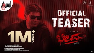 Bheema streaming: where to watch movie online?