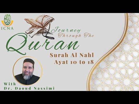 Understanding The Quran | Surah Al-Nahl - 10 to 18 | Dr. Daoud Nassimi
