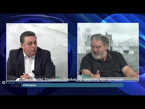 ΕΝΔΕΛΕΧΩΣ – ΠΑΝΑΓΙΩΤΗΣ ΣΤΑΥΡΟΛΟΠΟΥΛΟΣ (1925-2017) | Βυθοσκόπιο