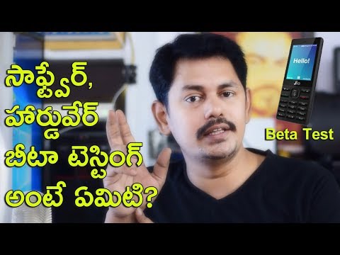 What is beta version? Testing Explained || in Telugu || Tech-Logic