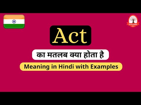 Act Meaning in Hindi | Act ka matlab kya hota hai | word meaning in Hindi