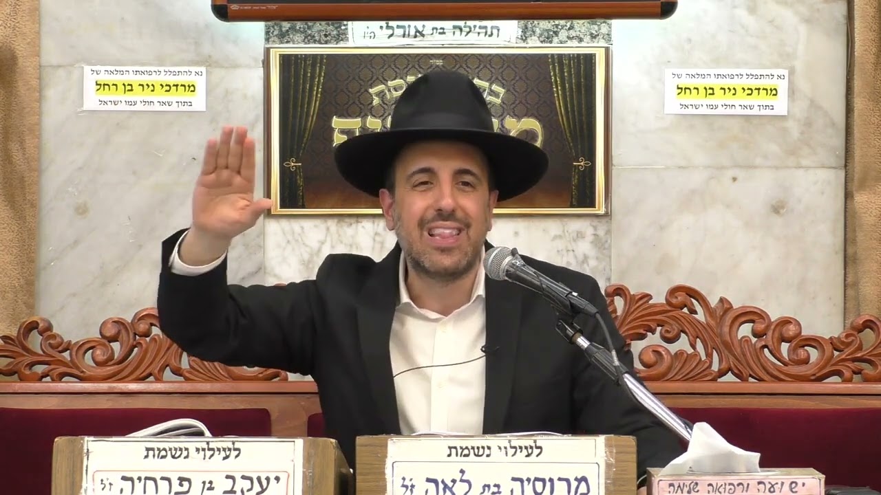 הרב מאיר אליהו פרשת שלח לך מוסאיוף סיון ה׳תשפ״ג הערוץ של רבנים שונים
