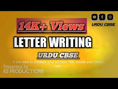 INFORMAL LETTER WRITING (URDU) – URDU CBSE