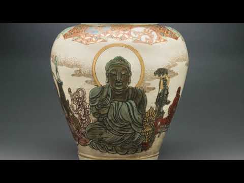 CAM Access | Meiji Vase from Japan | 5/3/20