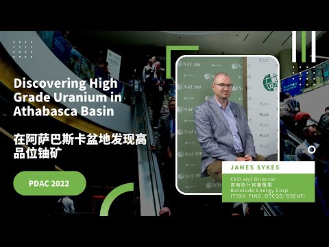 Discovering High Grade Uranium in Athabasca Basin 在阿薩巴斯卡盆地發現高品位鈾礦 - Baselode Energy PDAC2022