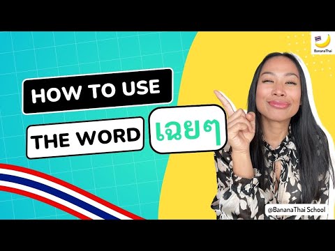 Learn how to use the word "เฉย ๆ" (chěeuy-chěeuy).🤨🇹🇭